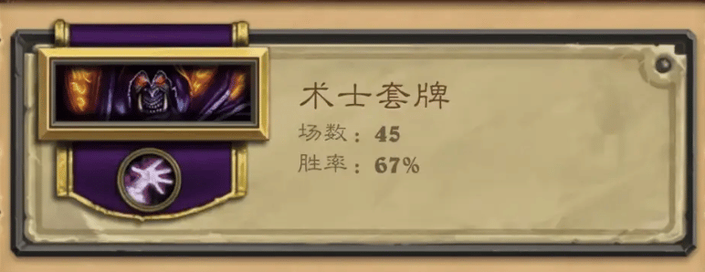 Renathal Abyssal Curse Warlock #190 Legend - 咆哮魔牢裆异撞 (Score: 30-15 ...