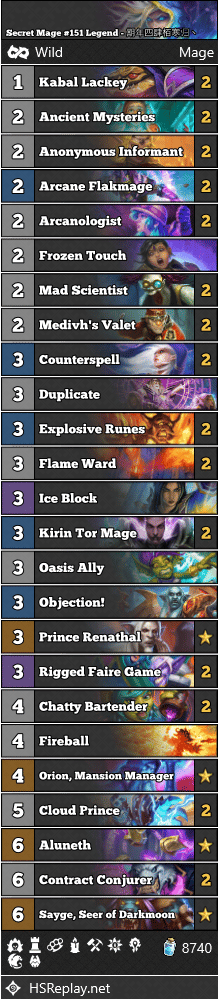 Secret Mage #151 Legend - 期年四肆栢寒归丶 (Score: 20-5) | Hearthstone Wild Decks