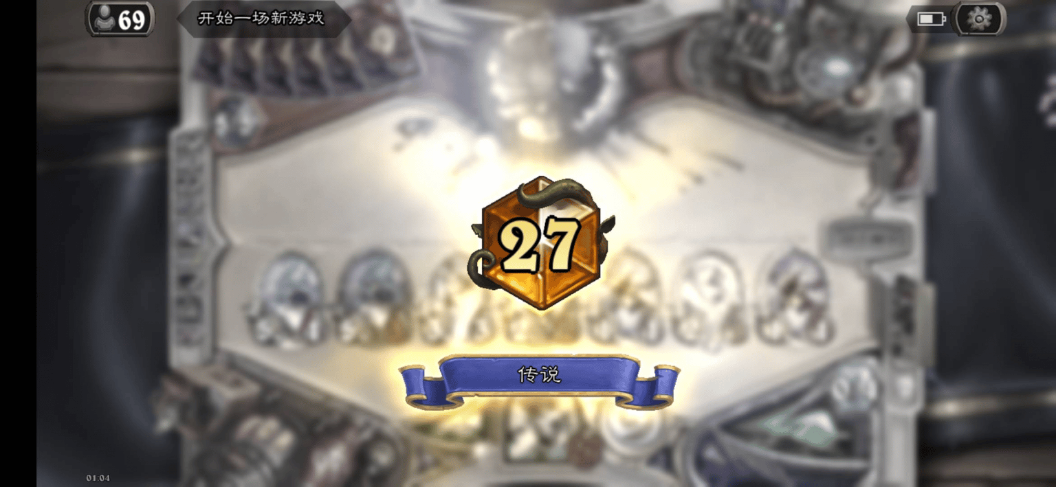 Aggro Demon Hunter #27 Legend - 生狂丨小林托尔 | Hearthstone Wild Decks