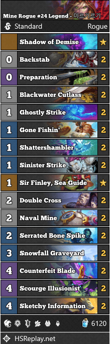 Mine Rogue #24 Legend - 미르기르기 | Hearthstone Standard Decks