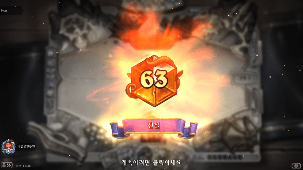 Renathal Reno Priest #63 Legend - 니얼굴안두인 (Score: 66-42) | Hearthstone ...