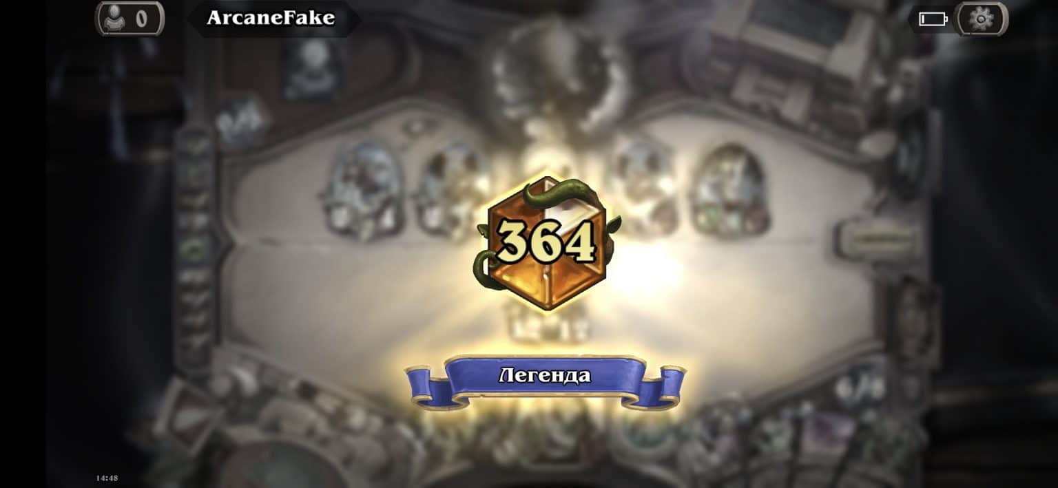 Broxigar Demon Hunter #364 Legend - KEKWait | Hearthstone Wild Decks