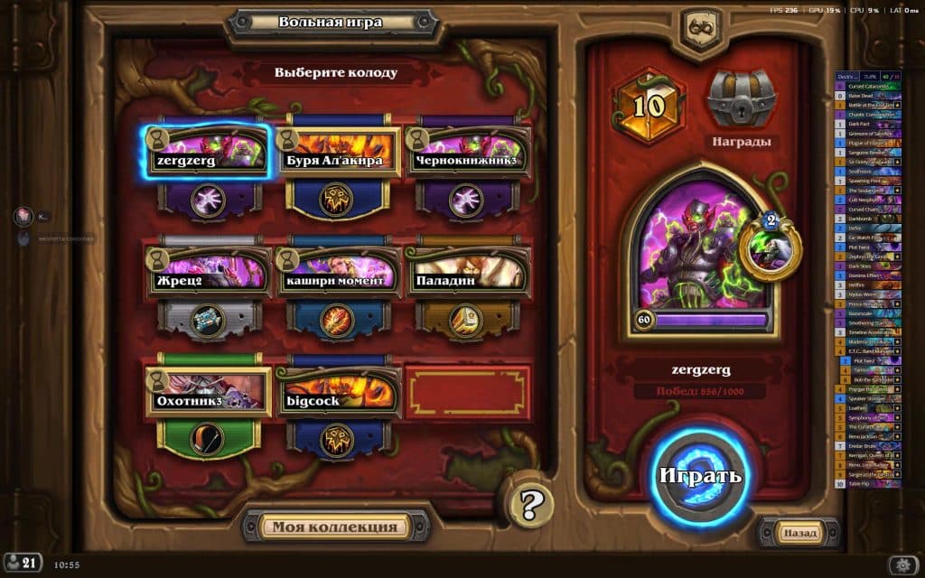 Renathal Reno Tick Tock Warlock #10 Legend - AnoxicCuprum (Score: 40-16 ...